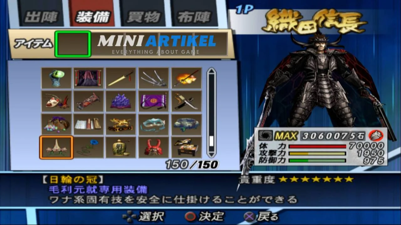 Semua Fungsi Item Basara 2 Heroes PS2 + Personal Item Karakter