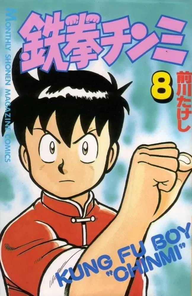 Rekomendasi Anime Jadul Tahun 80 an Yang Bikin Nostalgia